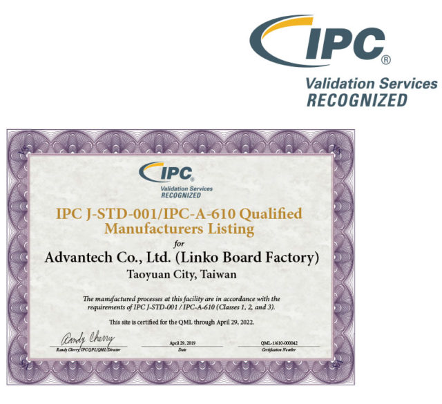 ものづくり。 IPC-A-610G Class 3 認証への対応 - アドバンテック株式会社トピックス | アドバンテック株式会社